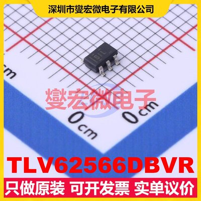 TLV62566DBVR SOT-23-5 DC-DC电源转换器芯片IC
