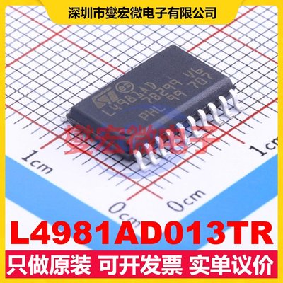 L4981AD013TR SOIC-20-300mil AC-DC电源稳压控制器芯片IC