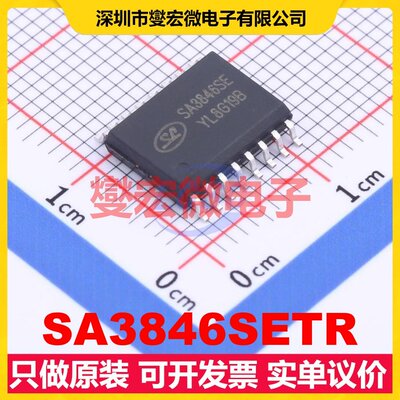 SA3846SETR SOP-16-300mil DC-DC电源转换器芯片IC