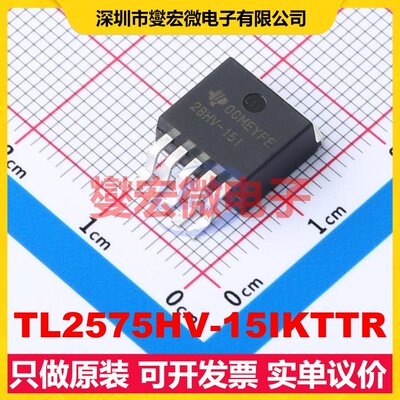 TL2575HV-15IKTTR DDPAK(TO-263-5) DC-DC电源转换器芯片IC