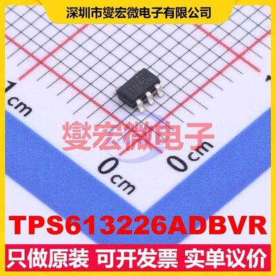 TPS613226ADBVR SOT-23-5 DC-DC电源转换器芯片IC