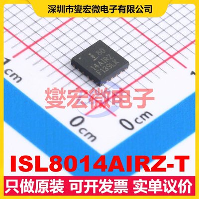 ISL8014AIRZ-T QFN-16-EP(4x4) DC-DC电源转换器芯片IC