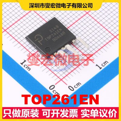 TOP261EN SIP-6 AC-DC电源稳压控制器芯片IC
