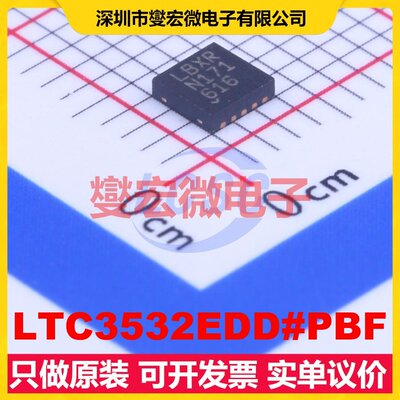 LTC3532EDD#PBF DFN-10-EP(3x3) DC-DC电源转换器芯片IC