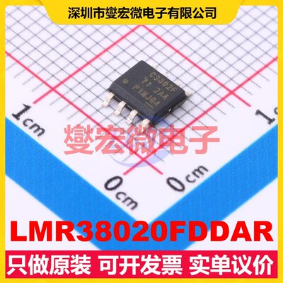 LMR38020FDDAR SO-PowerPAD-8 DC-DC电源转换器芯片IC