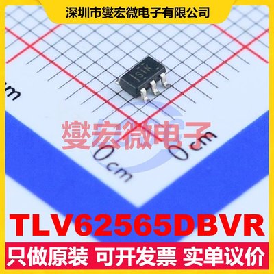 TLV62565DBVR SOT-23-5 DC-DC电源转换器芯片IC