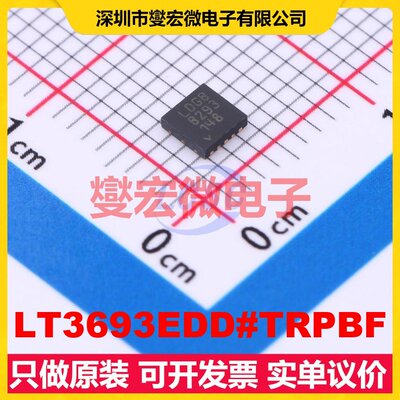 LT3693EDD#TRPBF DFN-10-EP(3x3) DC-DC电源转换器芯片IC