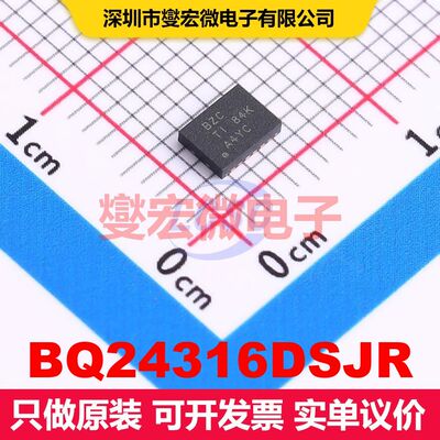 BQ24316DSJR VSON-12(3x4) 电池管理 电源管理 集成芯片IC