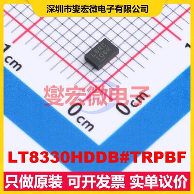 LT8330HDDB#TRPBF DFN-8(2x3) DC-DC电源转换器芯片IC