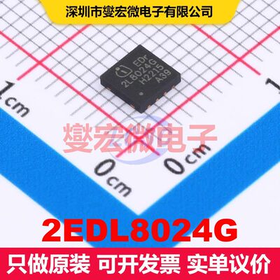 2EDL8024G VDSON-8 闸极驱动器 电源管理 集成芯片IC