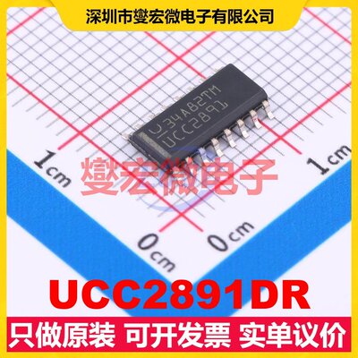 UCC2891DR SOIC-16 AC-DC电源稳压控制器芯片IC