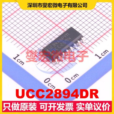 UCC2894DR SOIC-16 AC-DC电源稳压控制器芯片IC