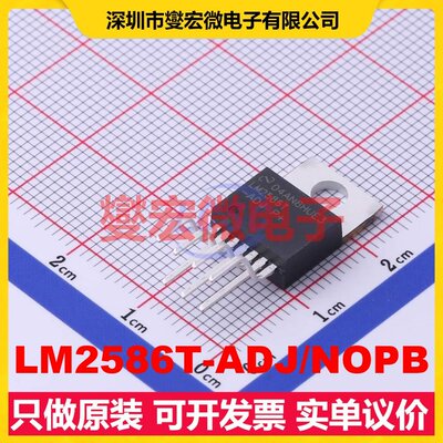 LM2586T-ADJ/NOPB TO-220-7 DC-DC电源转换器芯片IC