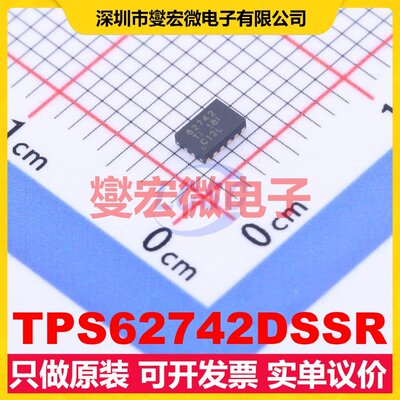 TPS62742DSSR WSON-12(2x3) DC-DC电源转换器芯片IC