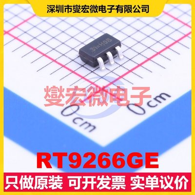 RT9266GE SOT-23-6 DC-DC电源转换器芯片IC