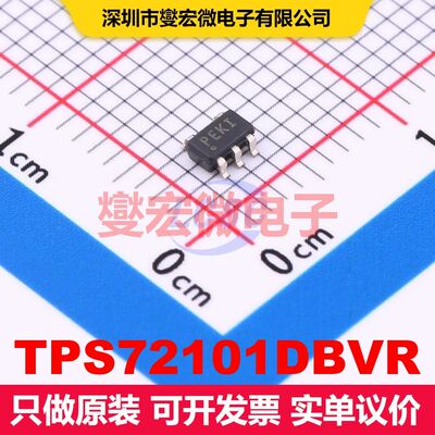 TPS72101DBVR SOT-23-5 线性低压差（LDO）电压调节器 电源管理