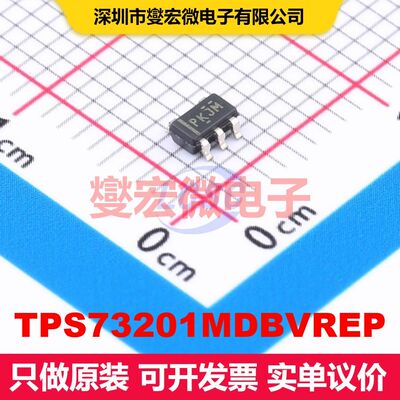 TPS73201MDBVREP SOT-23-5 线性低压差（LDO）电压调节器 电源管