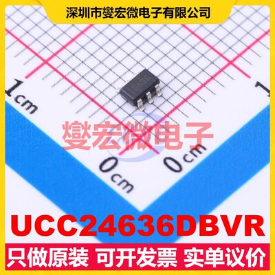 UCC24636DBVR SOT-23-6 AC-DC电源稳压控制器芯片IC