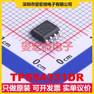 TPS54331DR SOIC-8 DC-DC电源转换器芯片IC