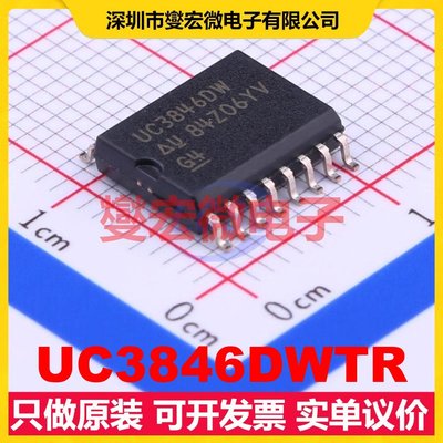 UC3846DWTR SOIC-16-300mil AC-DC电源稳压控制器芯片IC