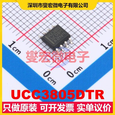 UCC3805DTR SOIC-8 AC-DC电源稳压控制器芯片IC