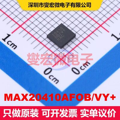 MAX20410AFOB/VY+ FC2QFN-17(3.5x3.8) 直流开关电压调节器 电