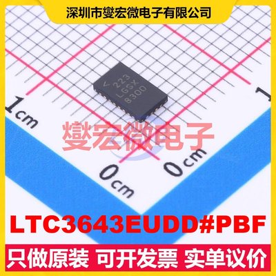 LTC3643EUDD#PBF QFN-24-EP(3x5) DC-DC电源转换器芯片IC