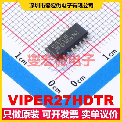 VIPER27HDTR SOIC-16 AC-DC电源稳压控制器芯片IC