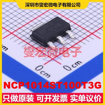 NCP1014ST100T3G SOT-223-4 AC-DC电源稳压控制器芯片IC
