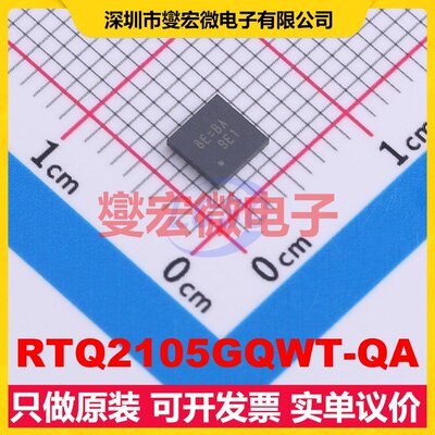 RTQ2105GQWT-QA WQFN-24(4x4) DC-DC电源转换器芯片IC
