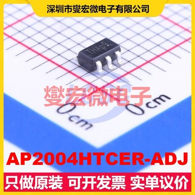 AP2004HTCER-ADJ SOT-23-6L DC-DC电源转换器芯片IC