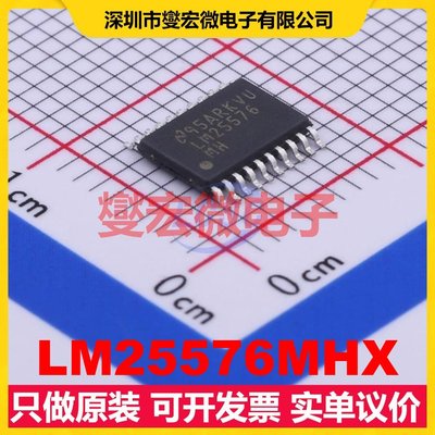 LM25576MHX HTSSOP-20-EP DC-DC电源转换器芯片IC
