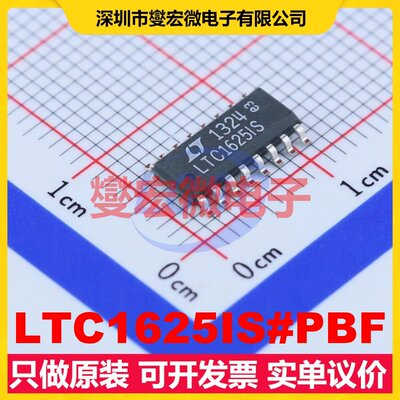 LTC1625IS#PBF SOP-16 DC-DC电源转换器芯片IC