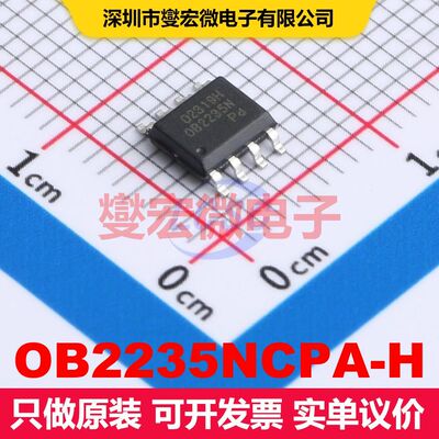 OB2235NCPA-H SOP-8 AC-DC转换器/离线开关 电源管理 集成芯片IC