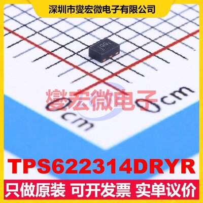 TPS622314DRYR SON-6(1x1.5) DC-DC电源转换器芯片IC