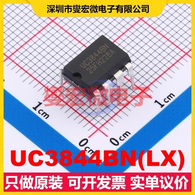 UC3844BN(LX) DIP-8 AC-DC电源稳压控制器芯片IC