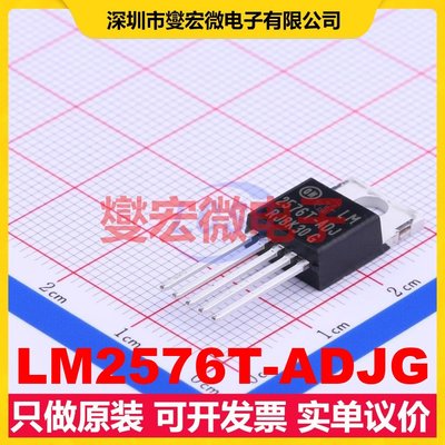 LM2576T-ADJG TO-220-5 DC-DC电源转换器芯片IC