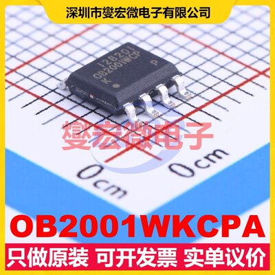 OB2001WKCPA SOP-8 AC-DC电源稳压控制器芯片IC