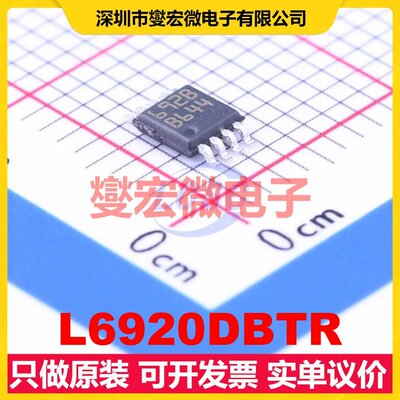L6920DBTR MSOP-8 DC-DC电源转换器芯片IC
