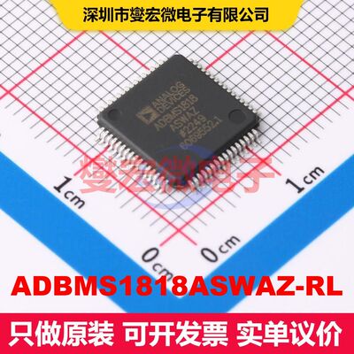 ADBMS1818ASWAZ-RL LQFP-64-EP(10x10) 电池管理 电源管理 集成