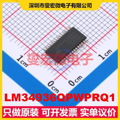LM34936QPWPRQ1 TSSOP-28-EP DC-DC电源转换器芯片IC