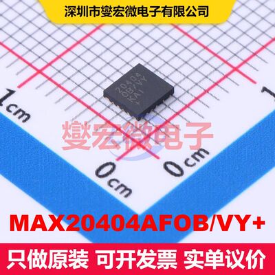 MAX20404AFOB/VY+ FC2QFN-17(3.5x3.8) 直流开关电压调节器 电