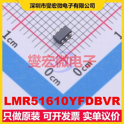 LMR51610YFDBVR SOT-23-6 DC-DC电源转换器芯片IC