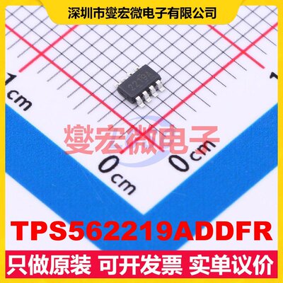 TPS562219ADDFR TSOT-23-8 DC-DC电源转换器芯片IC