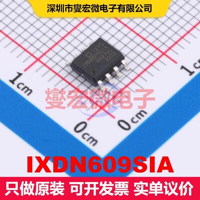 IXDN609SIA SOIC-8 闸极驱动器 电源管理 集成芯片IC