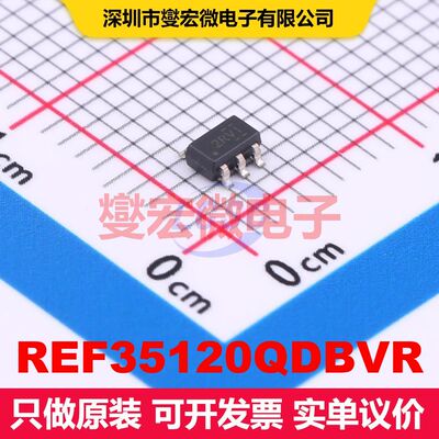 REF35120QDBVR SOT-23-6 电压基准 电源管理 集成芯片IC