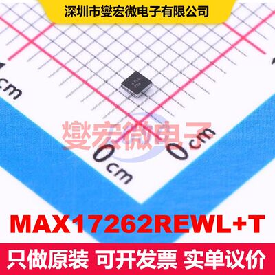 MAX17262REWL+T WFBGA-9 电池管理 电源管理 集成芯片IC