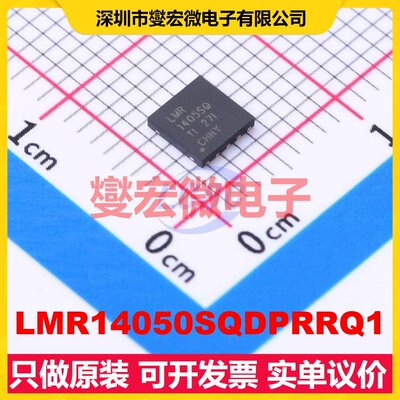 LMR14050SQDPRRQ1 WSON-10-EP(4x4) DC-DC电源转换器芯片IC