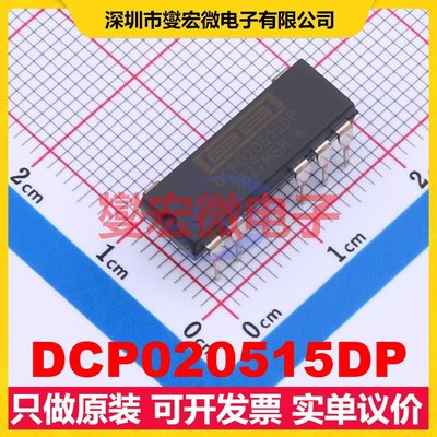 DCP020515DP PDIP-7 隔离式DC-DC电源转换器芯片IC