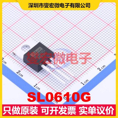 SL0610G TO-220 AC-DC电源稳压控制器芯片IC